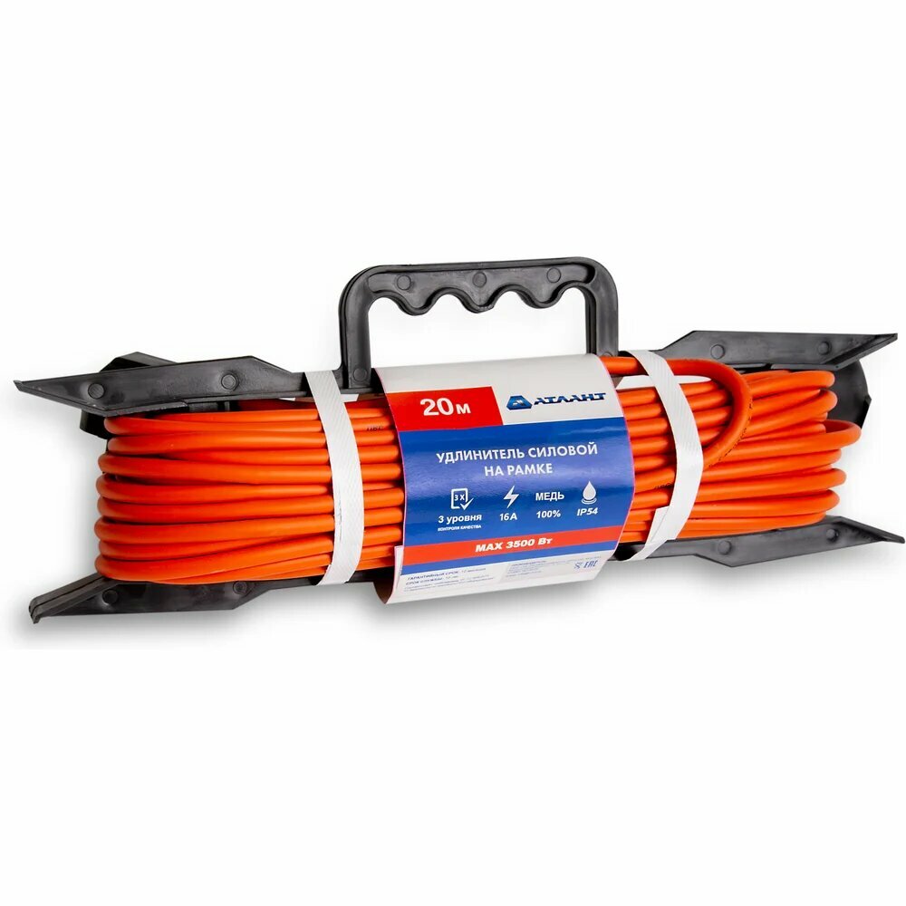 Удлинитель на рамке атлант ПВС 3x1.5 10 м Атом 40161, пластиковая