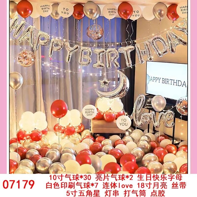 Декорация воздушными шарами для праздничной вечеринки, принадлежности для воздушных шаров на день рождения, оптовая коробка, воздушные шары для оформления сцены в гостиной KTV