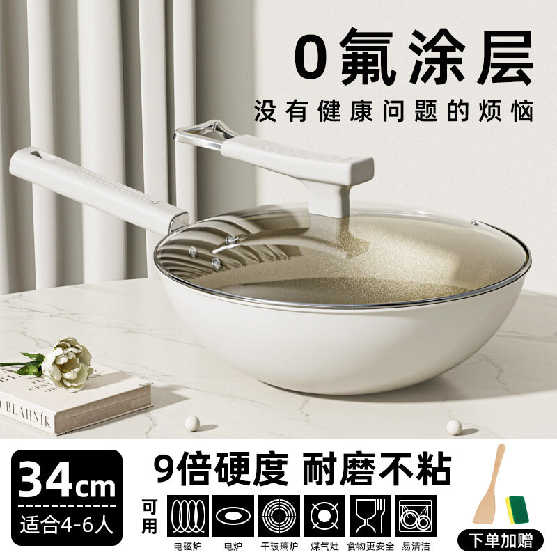 Титан-керамический вок, износостойкий, с антипригарным покрытием, бытовой вок с плоским дном, легко чистящаяся кухонная плита, универсальный горшок