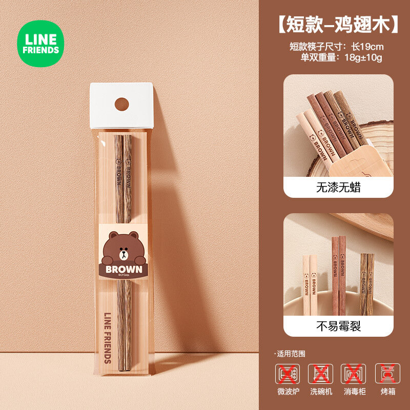 Деревянные палочки для еды с крыльями медведя, короткие, из цельного дерева, для детей, домашние, для одного человека, семейный набор, палочки для обучения малышей