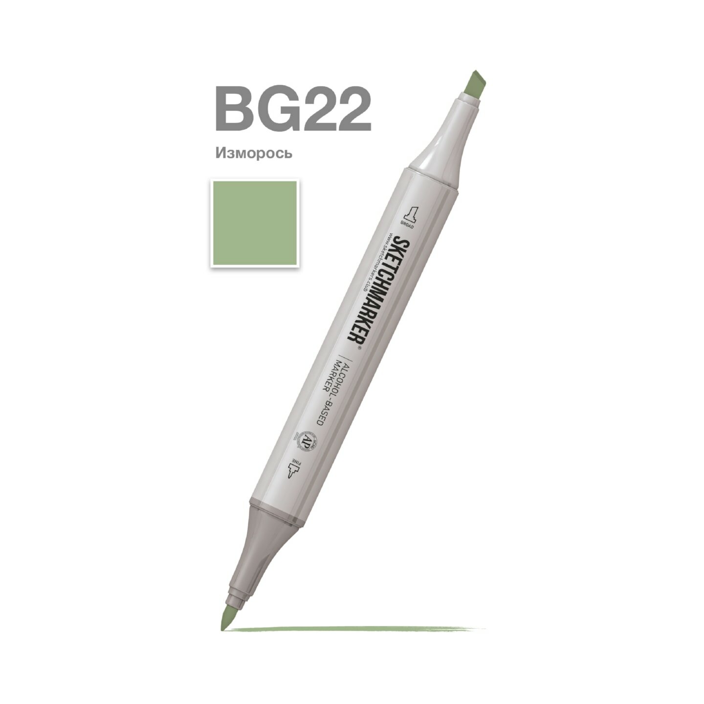 Маркер SKETCHMARKER CLASSIC на спирт. основе два пера цв.№BG22 изморось
