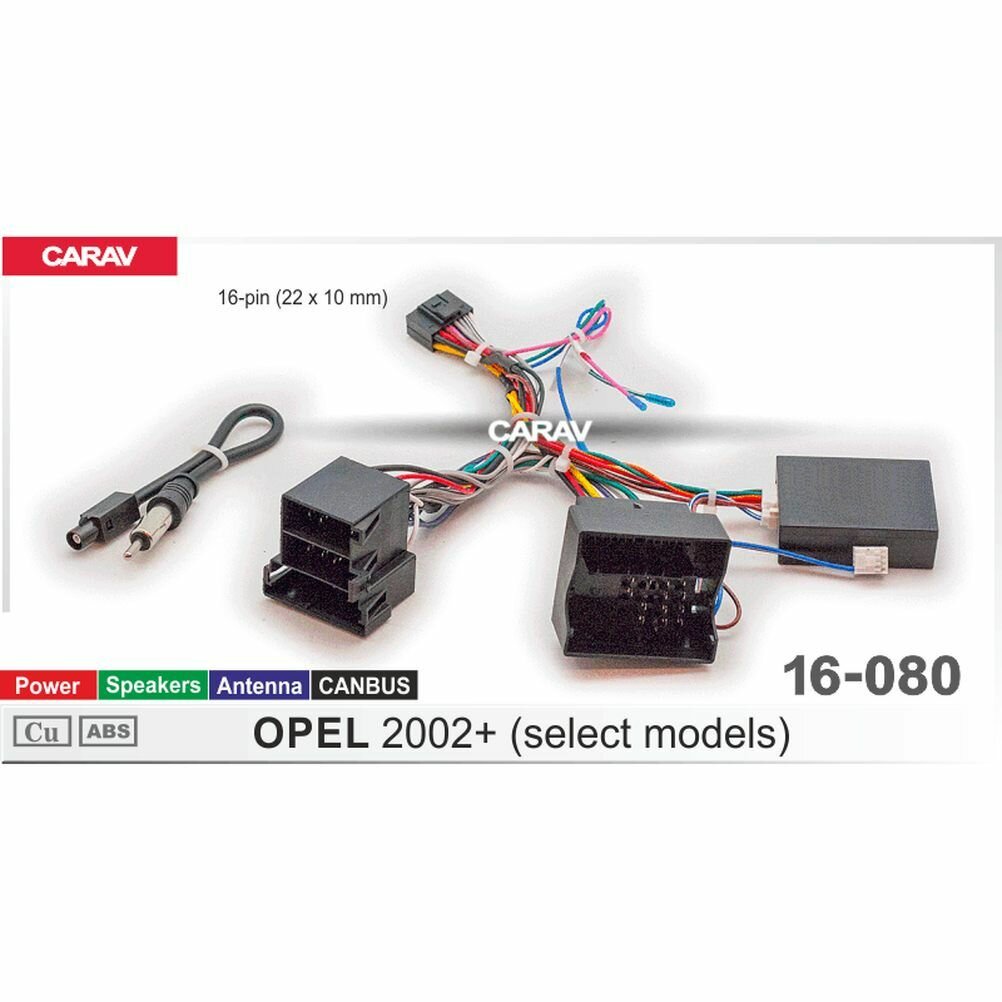Комплект проводов для подключения Android магнитолы (16-pin) для OPEL Astra H 2004-2009; Antara 2006-2015; Corsa D 2006-2014; Meriva A 2003-2010; Vectra C 2002-2008; Zafira B 2005-2014 / Питание + Динамики + Антенна + RCA + CANBUS CARAV 16-080