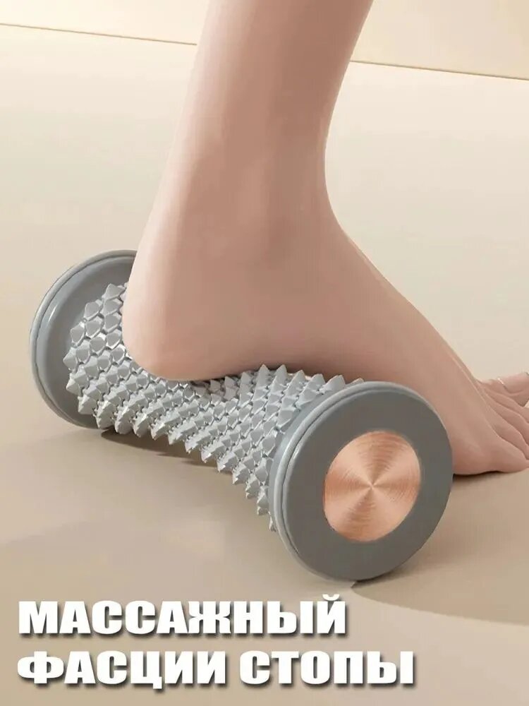 Массажный валик для ног роликовый с меридиональным углублением массажер фасции стопы для борьбы с плоскостопием