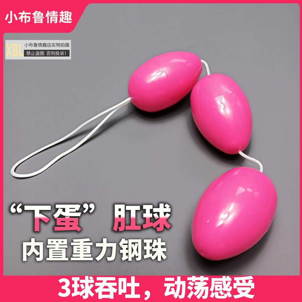 Мужской анальный мастурбатор, стимуляция анала, гравитационный плаг, унисекс, вагинальный анальный шарик, расширитель, оргазм