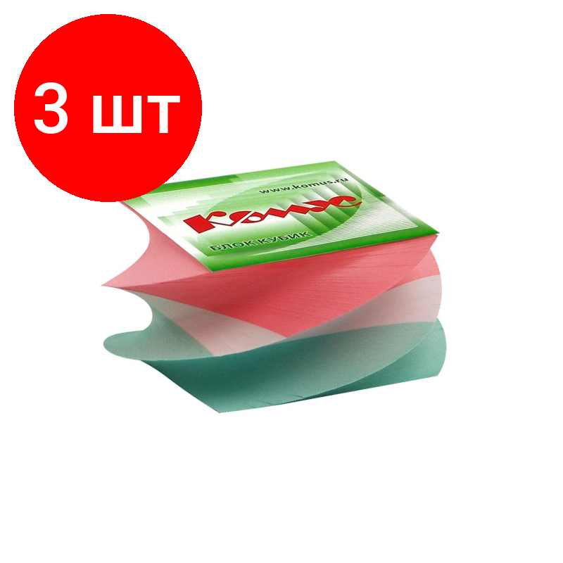 Комплект 3 штук, Блок для записей комус на склейке спиралевид. 8х8х5 цветной блок 80-100г