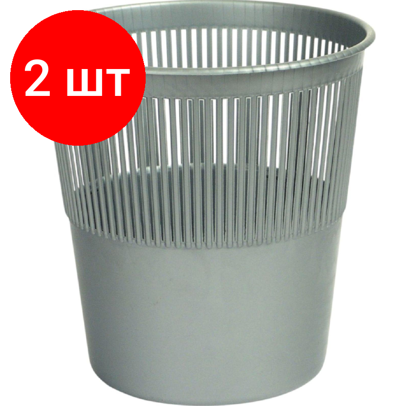 Комплект 2 штук, Корзина для мусора офисная 10л пластик, серая Luscan