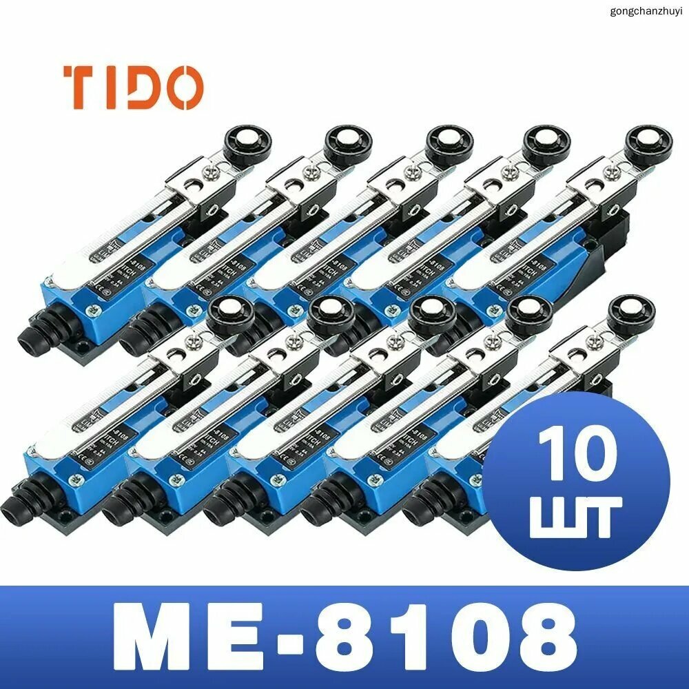 Концевой выключатель ME-8108 Поворотные регулируемые роликовые мини-концевые выключатели TZ-8108 5A 1NO 1NC-10шт