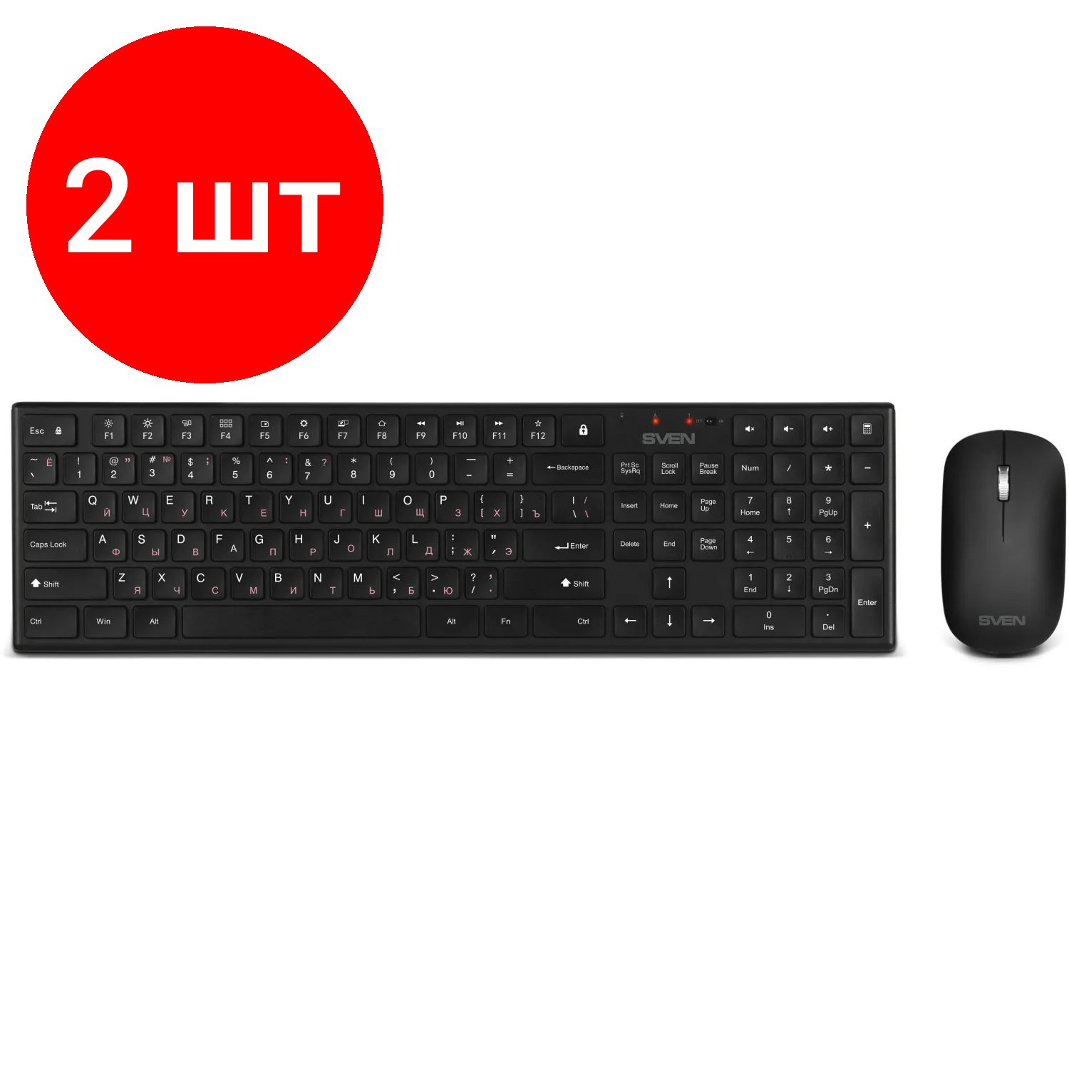 Комплект 2 упаковок, Набор клавиатура+мышь SVEN KB-C2550W черн 109кл, 1000DPI, 2+1кл(SV-021672)