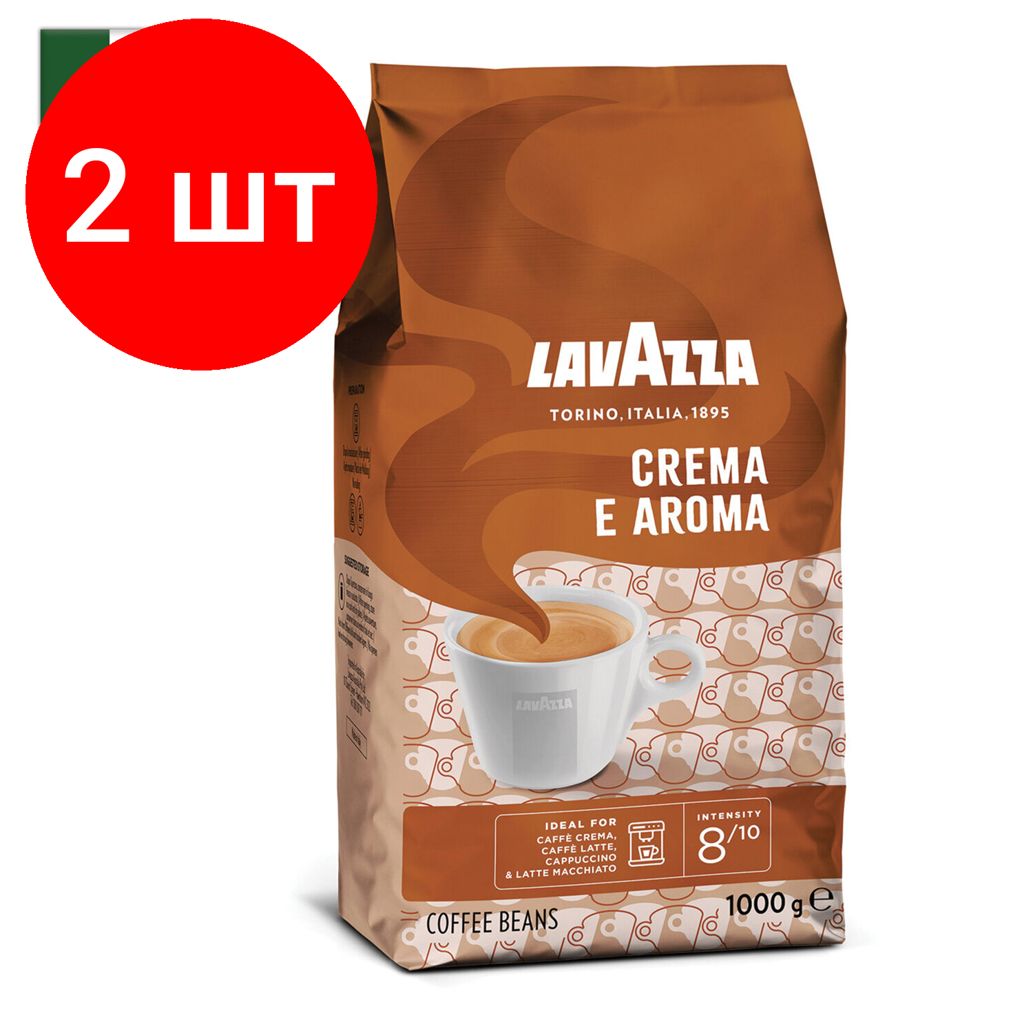 Комплект 2 шт, Кофе в зернах LAVAZZA "Crema E Aroma", 1000 г, вакуумная упаковка, 2444
