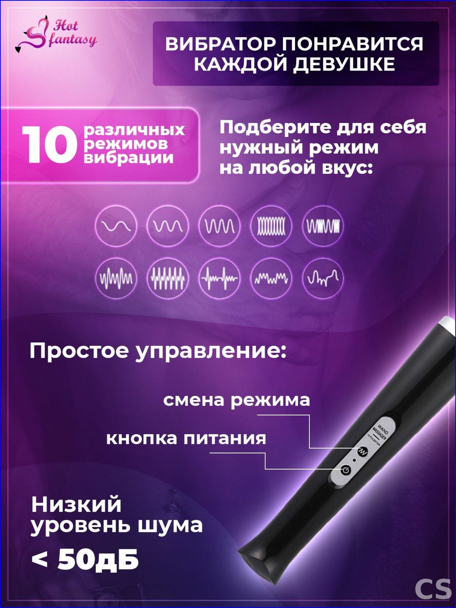 Вибратор женский для взрослых Игрушка стимулятор Массажер 18