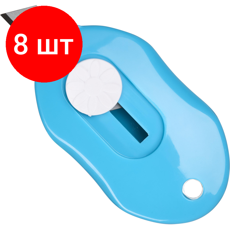 Комплект 8 штук, Нож безопасный мини TOPFORT без возможности замены лезвия