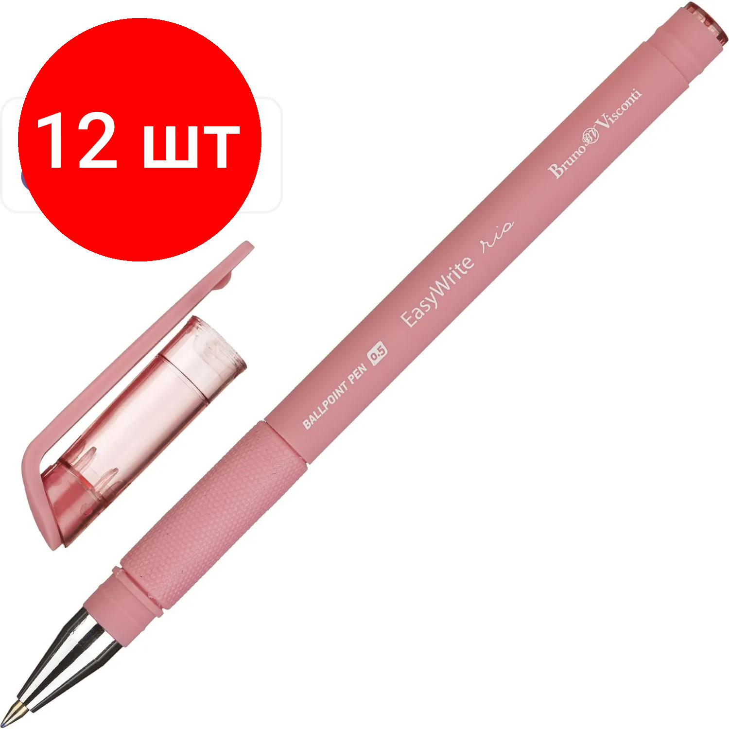 Комплект 12 штук, Ручка шариковая неавтомат. easywrite. rio, с манж,20-0046