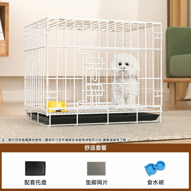 Клетка для собак Тедди, маленькая, для домашних животных, складная металлическая клетка для кошек и собак, специальная клетка, защитная клетка для автомобиля, забор для домашних животных