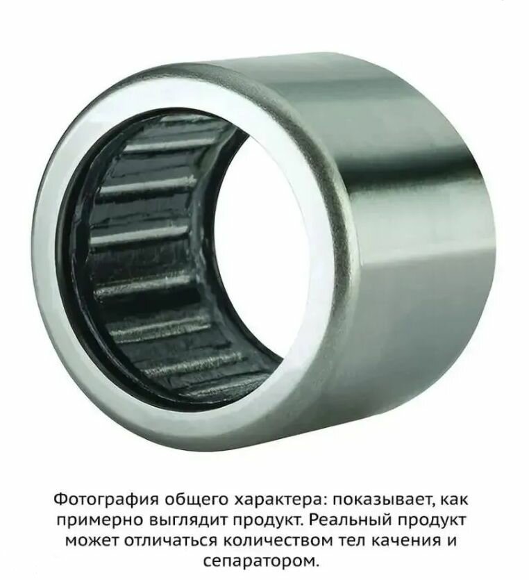 Игольчатый роликовый подшипник качения HK3018LL/3AS