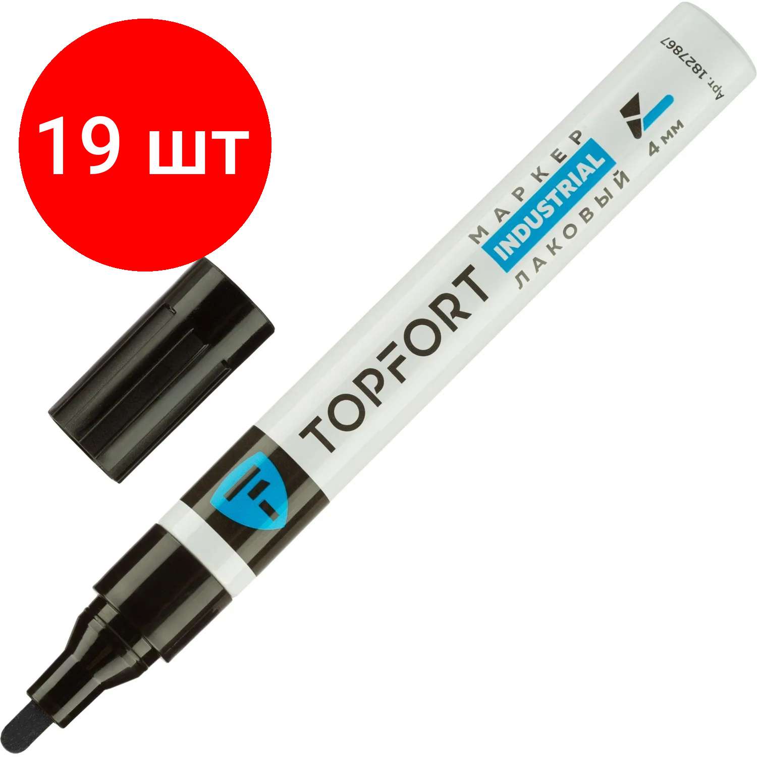 Комплект 19 штук, Маркер лаковый TOPFORT Industrial 4 мм черный