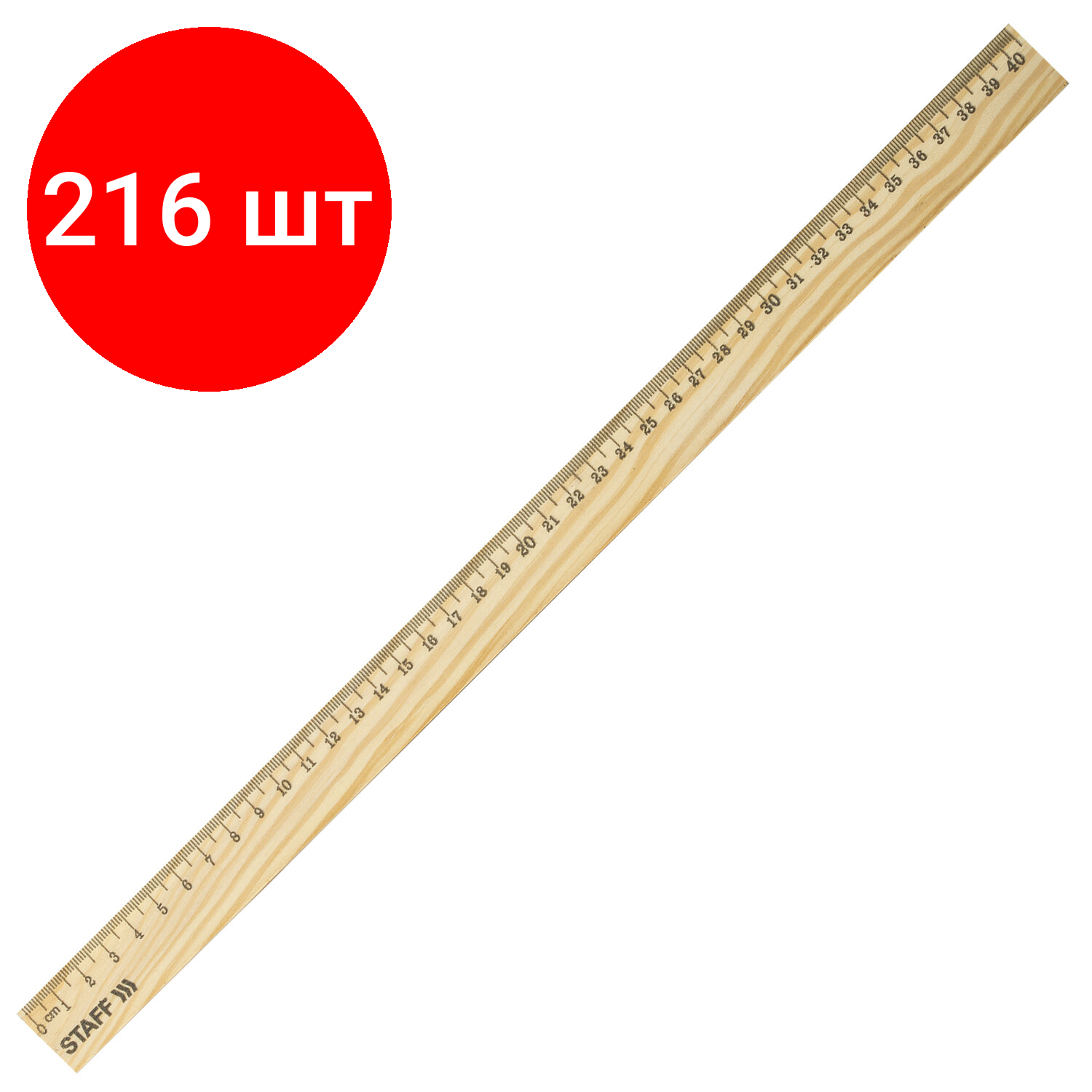 Комплект 216 шт, Линейка деревянная 40 см, STAFF, канадская сосна, 210801