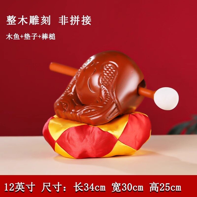 Набор инструментов для ритуалов из дерева, цельная древесина, ударный инструмент для храма и домашнего использования, большая деревянная рыба из розового дерева для пения, деревянное резное украшение