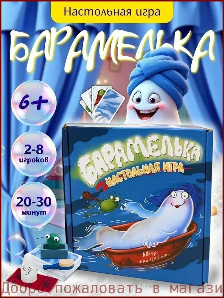 Настольная карточная игра Настольная Geistes Blitz2 Игра (Карточная) Новая версия игры