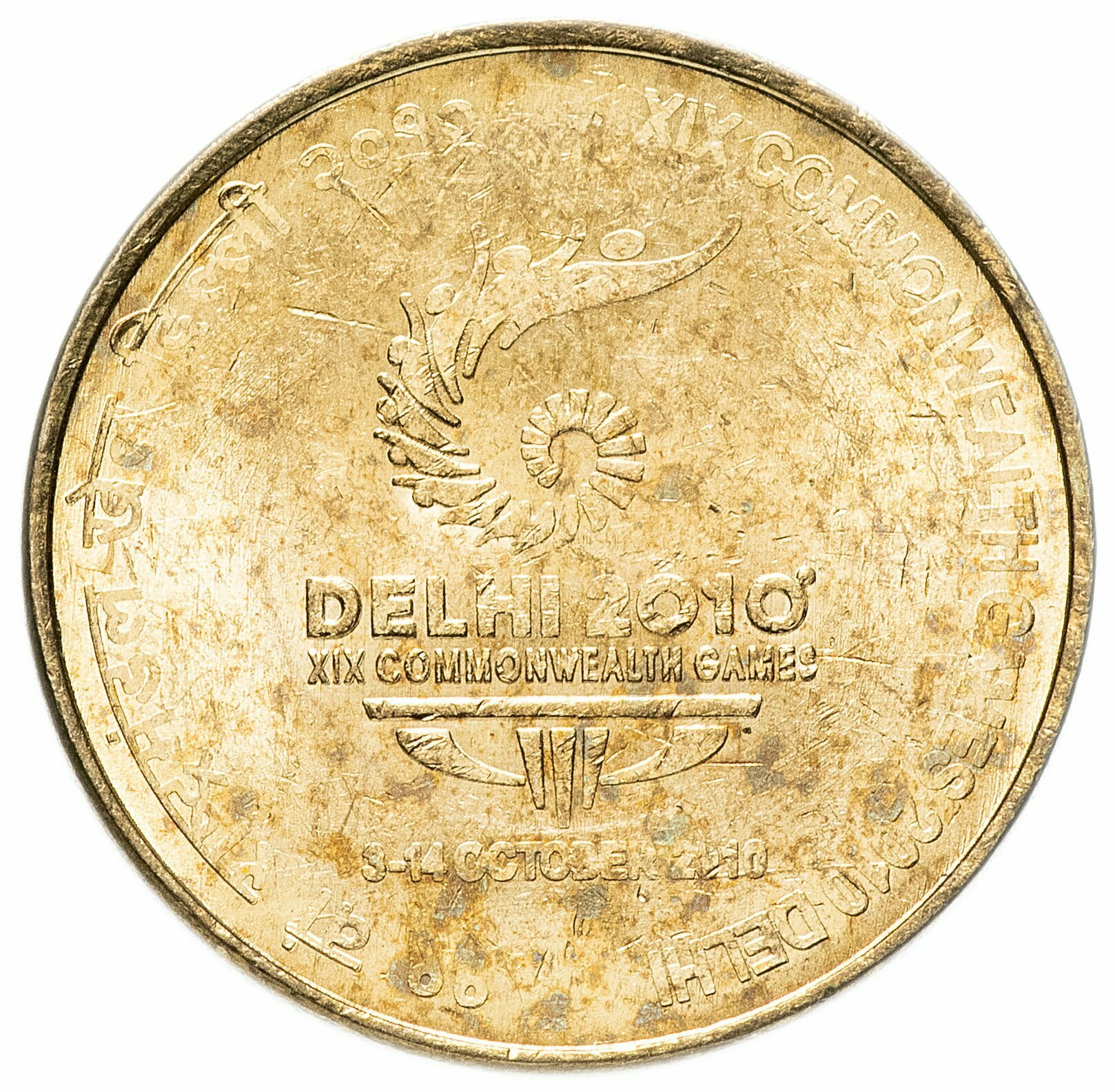 Индия 5 рупий rupees 2010 "XIX Игры Содружества в Индии", Латунь, в сохранности XF