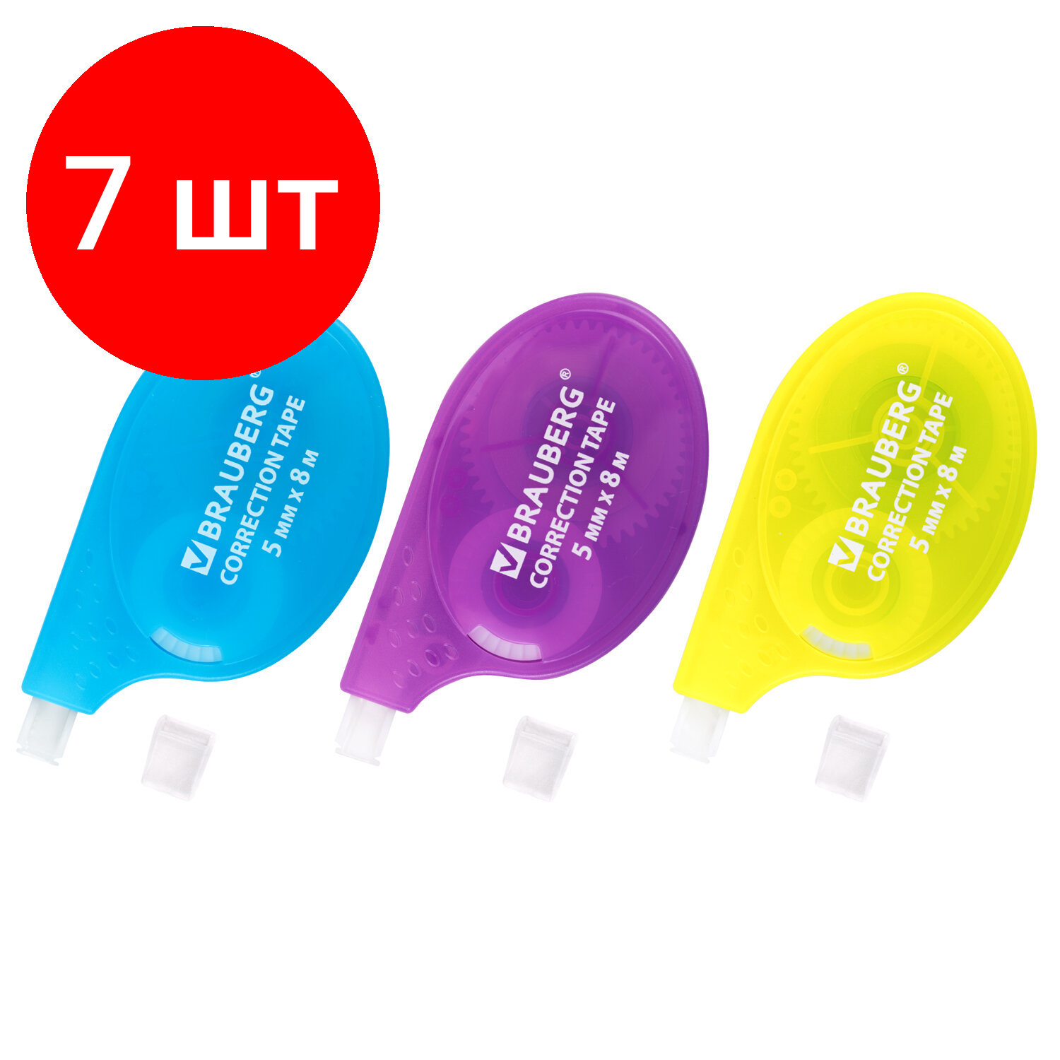 Комплект 7 шт, Корректирующая лента BRAUBERG ULTRA NEON, 5 мм х 8 м, цвет ассорти, блистер, 272664