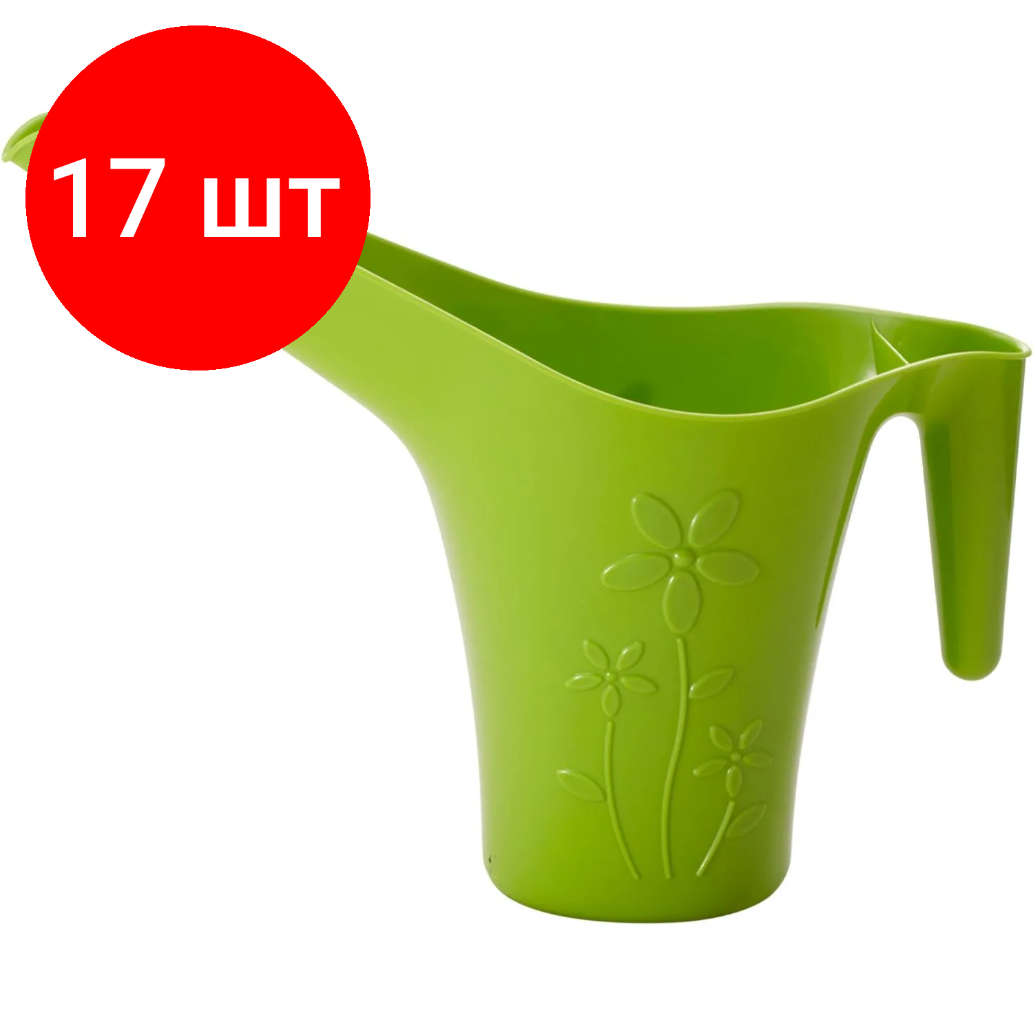 Комплект 17 штук, Лейка для комнатных растений 1.7 л. салатовый