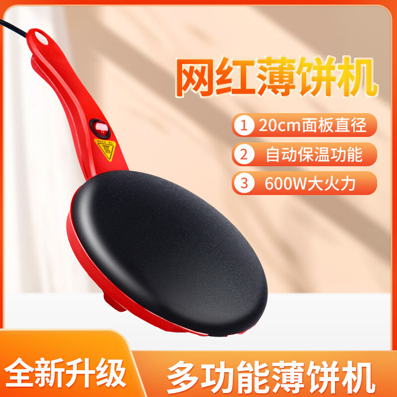 Тонкая машина для приготовления блинов, машина для приготовления спринг-роллов, домашняя электрическая сковорода для блинов, маленькая сковорода для блинов, машина для приготовления блинов