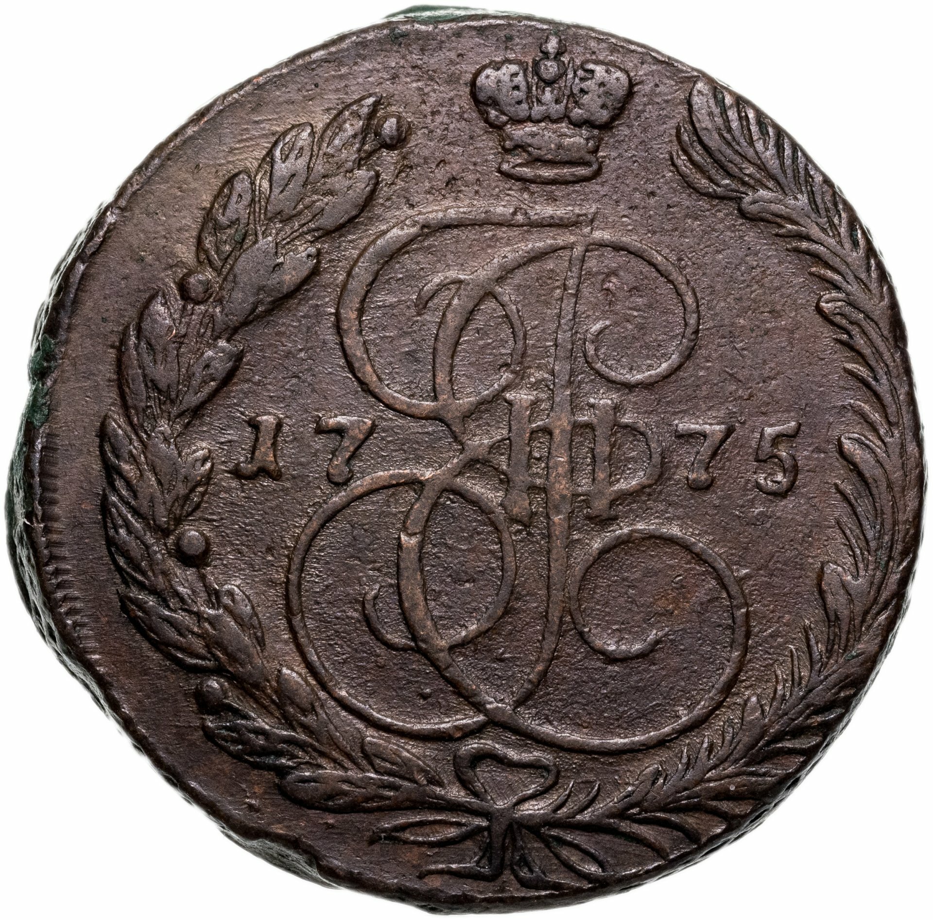 5 копеек 1775 ЕМ, Медь, в сохранности VF-XF