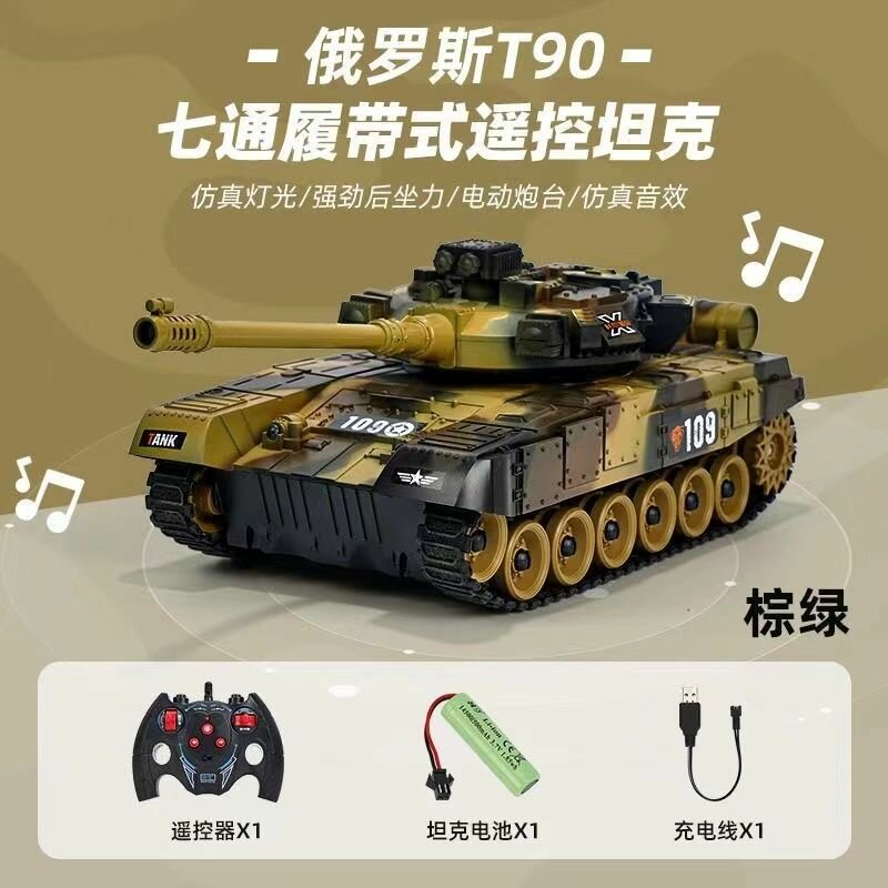 Детская игрушка-танк, радиоуправляемая машина, военная модель, армейский зеленый гусеничный электромобиль, радиоуправляемая машина для мальчиков