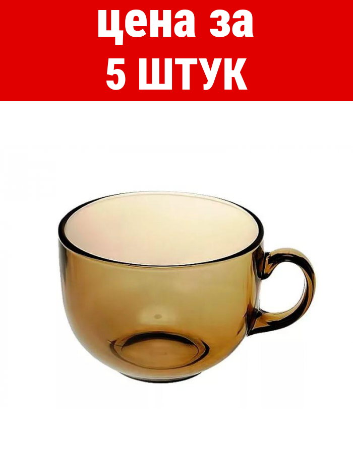 Комплект 5 шт, бульонница дымчатая эклипс 500МЛ LUMINARC