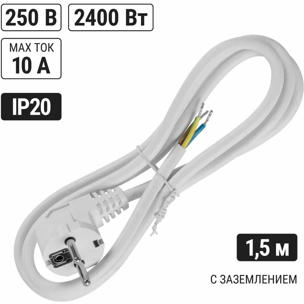 Шнур сетевой с вилкой TDM ELECTRIC ПВСмб 3x0,75мм2 1,5 метра с заземлением белый SQ1305-0575