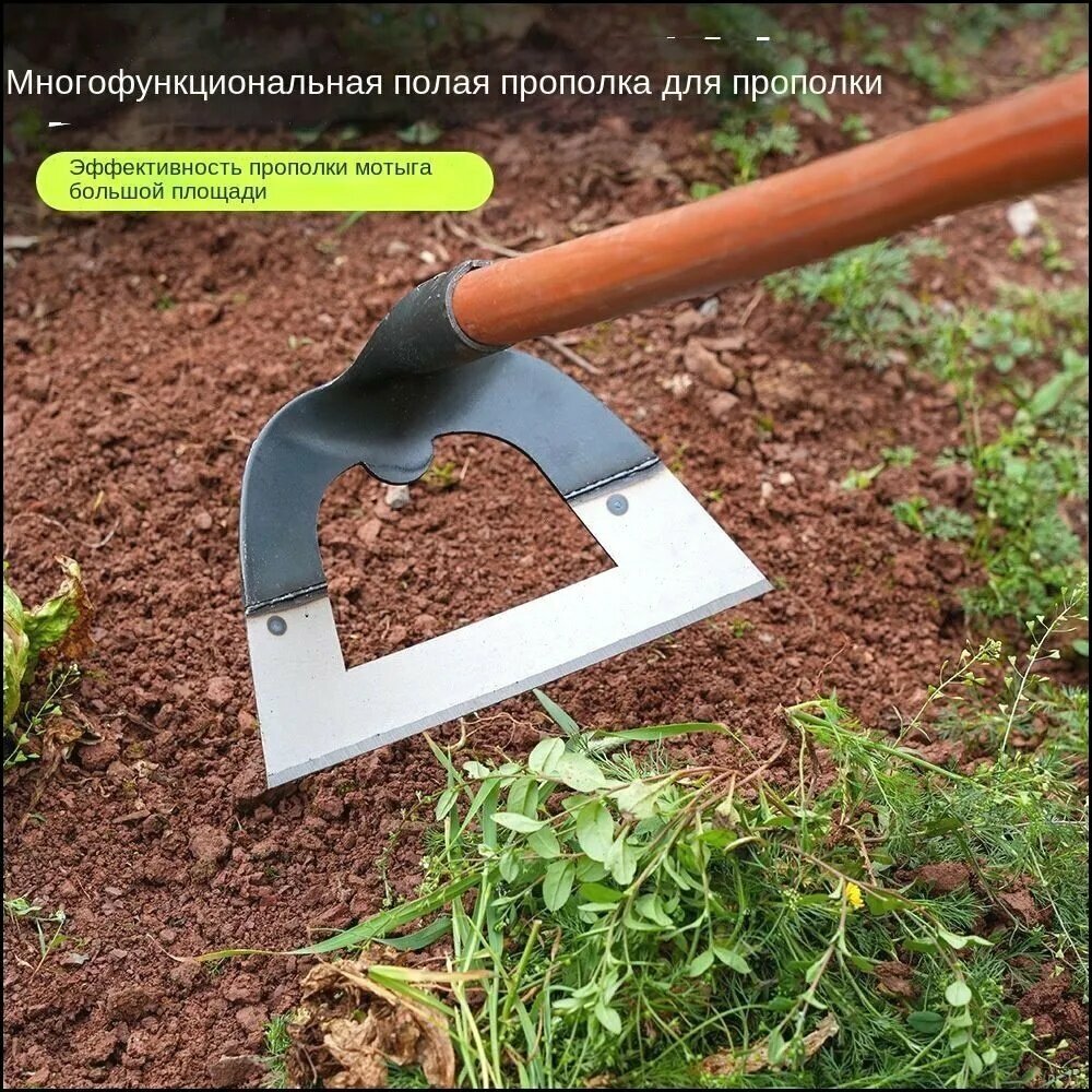 Мотыга, рукоятьСталь, 14 см