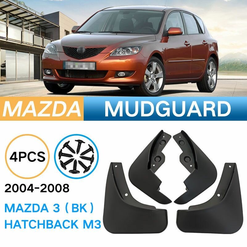 Крылья для автомобилей Mazda 3 2004-2008 гг.
