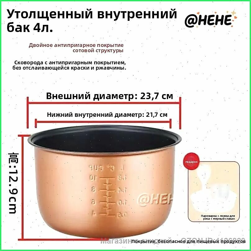 Су-вид XJD0312060-05
