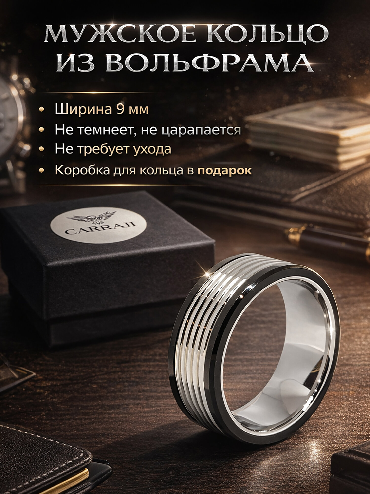 Кольцо