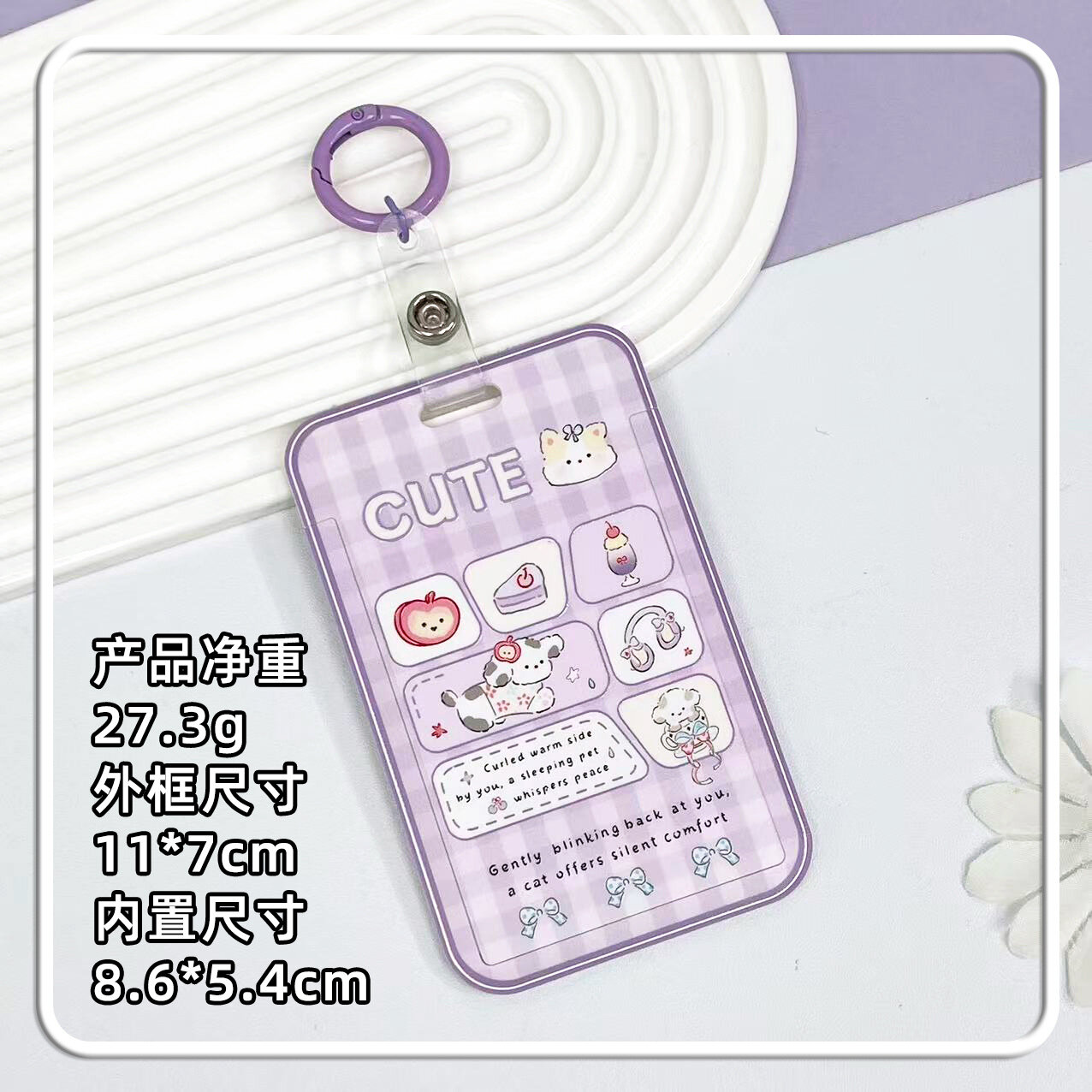 Держатель для студенческих карт ABS, слайдер, защитный чехол для ID-карт, защитный чехол для мужчин и женщин, сумка для бейджей, оптовая продажа, мультяшный держатель для карт