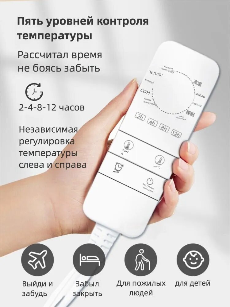 Электропростыня с защитой от утечки, многоскоростной контроль температуры, 80x150 см, синий — фото 1