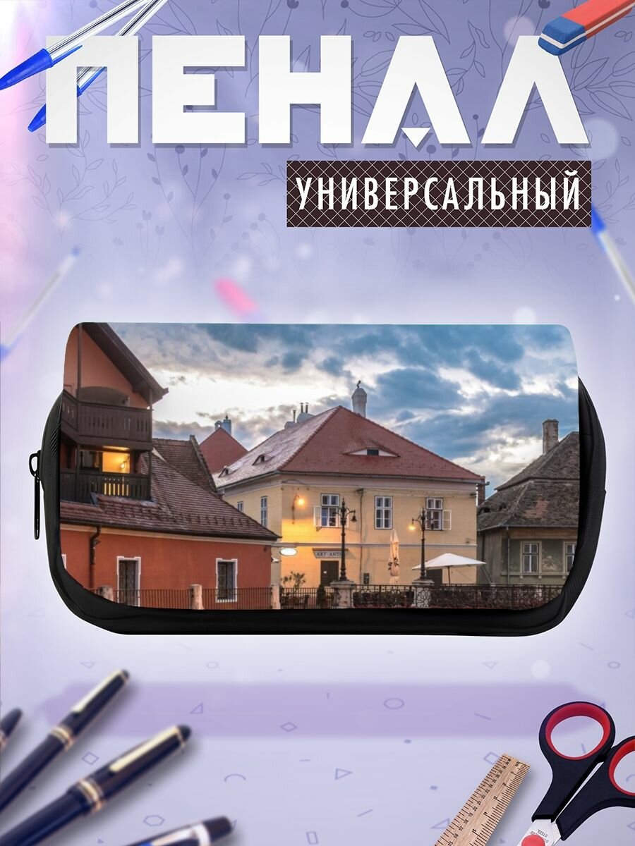 Школьный пенал Бухарест родина