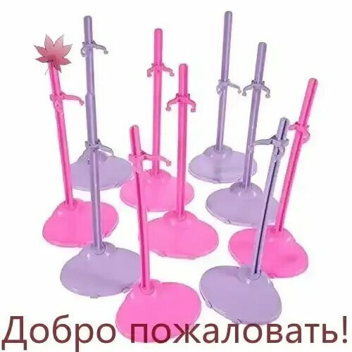 Подставка для кукол Барби, Монстер Хай, Блайз, стойка для фигурок прозрачная, держатель для игрушек, набор аксессуаров из 10 штв из 10шт