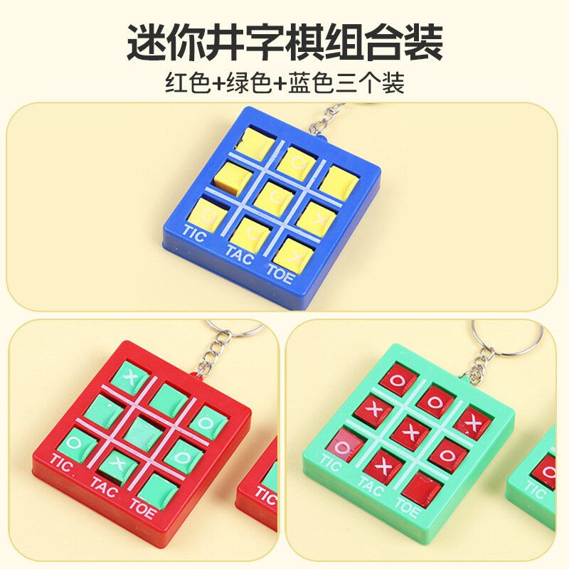 [Бесплатная доставка] Мини-крестики-нолики XO брелок для студентов, битва на двоих, подвеска для рюкзака, образовательный для учеников начальной школы