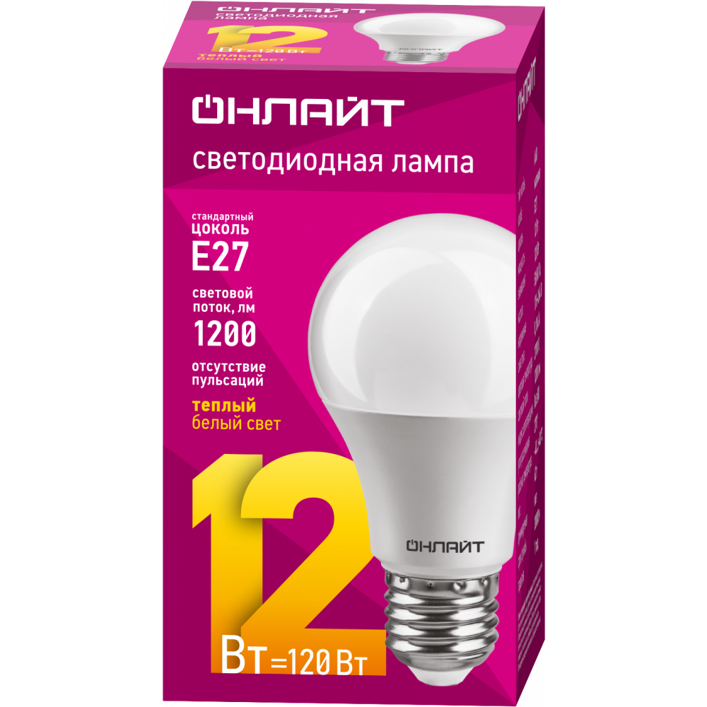Лампа светодиодная Онлайт OLL-А60-12-2.7K-E27 12Вт71682 5шт.