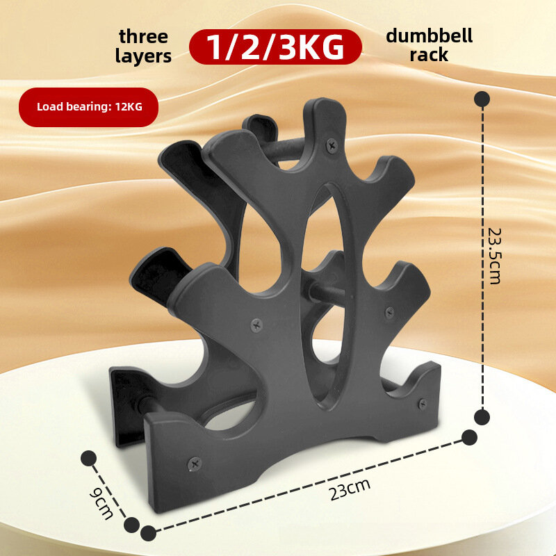Стеллаж для гантелей Маленький Стеллаж для хранения гантелей для женщин и мужчин Экипировка для фитнеса для дома Детский шестиугольный подставка для мелких гантелей (Маленький трехъярусный стеллаж для гантелей)
