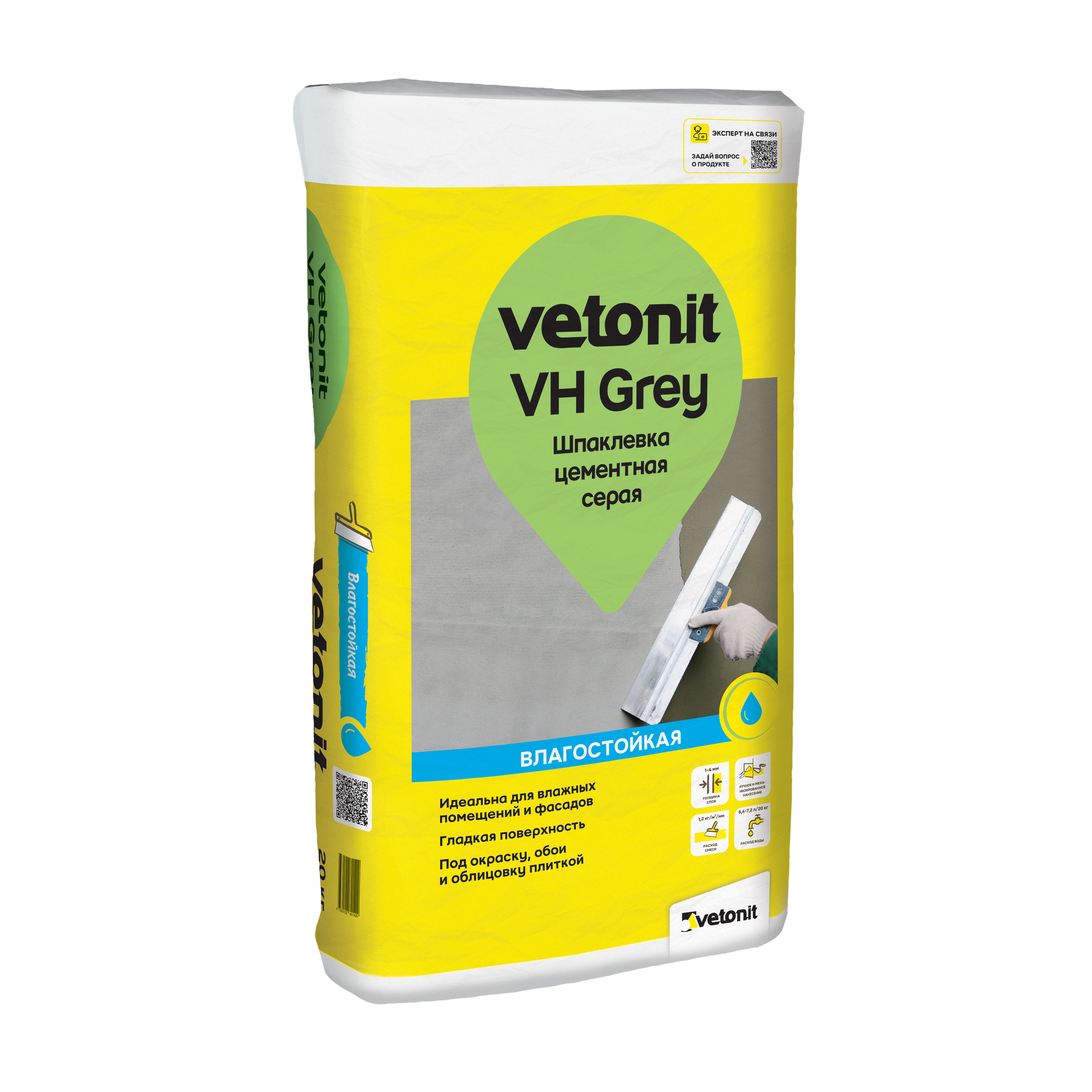 Шпаклевка Weber Vetonit VH, цементная, для влажных помещений