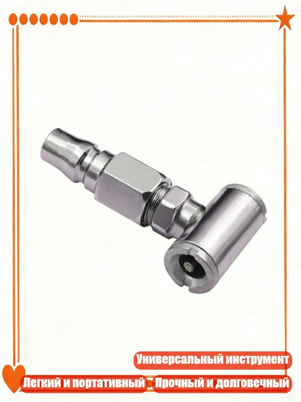 Двухсторонний пневмозажим из железа и латуни для компрессора