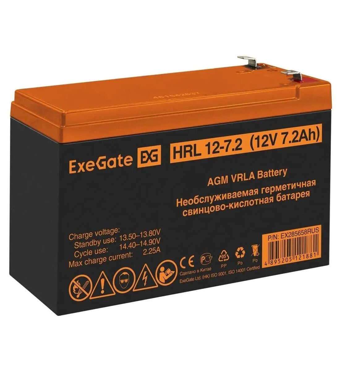 Аккумуляторная батарея Exegate EX285658RU HRL 12-7.2 12V, 7.2Ah