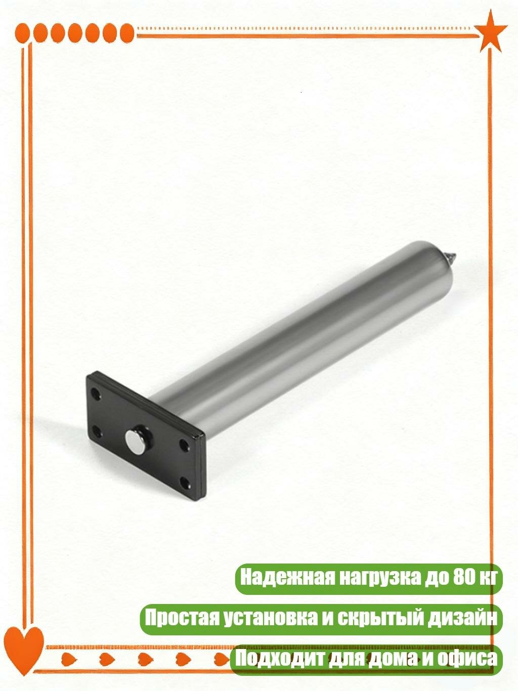 Самозакрывающийся скрытый доводчик для двери, Черный