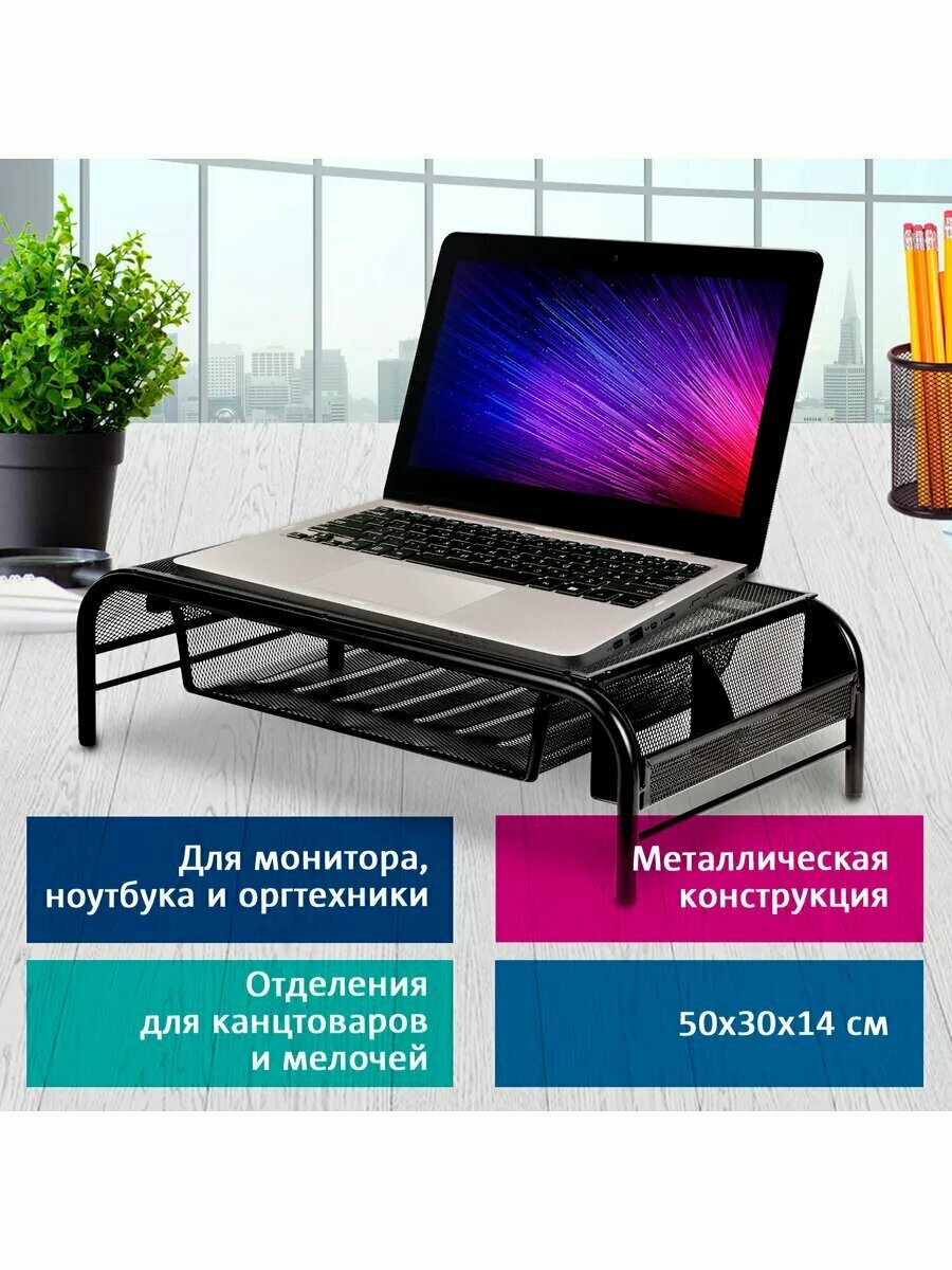 Подставка для ноутбука, монитора Germanium, металл 512611