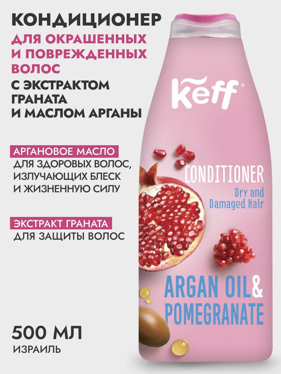 Careline Бальзам для волос, 504 мл