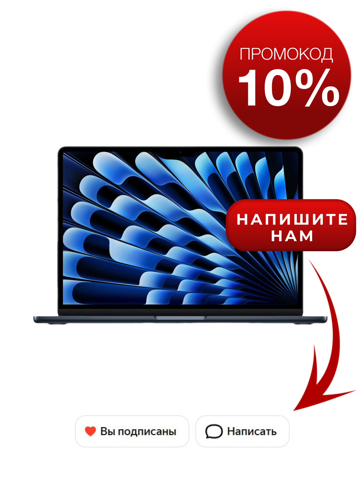 Ноутбук Apple MacBook Air 13 2025 M4 16/256GB Midnight (MW123), русская раскладка