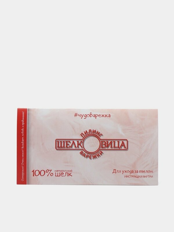 Пилинг-варежка для тела шелковица XXL (мужская) из 100% натурального шелка