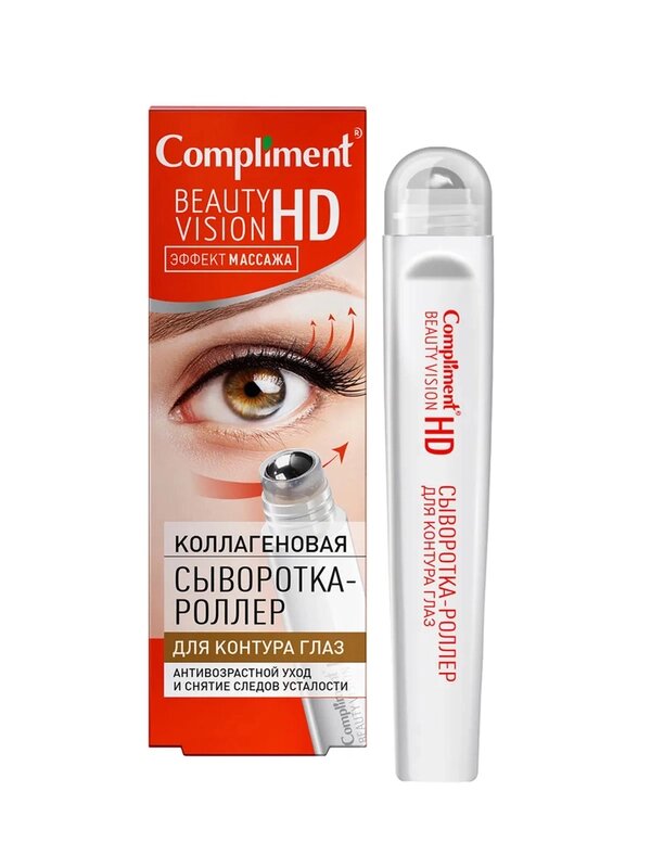 Сыворотка-роллер для контура глаз Compliment Beauty Vision HD, коллагеновая, 11 мл